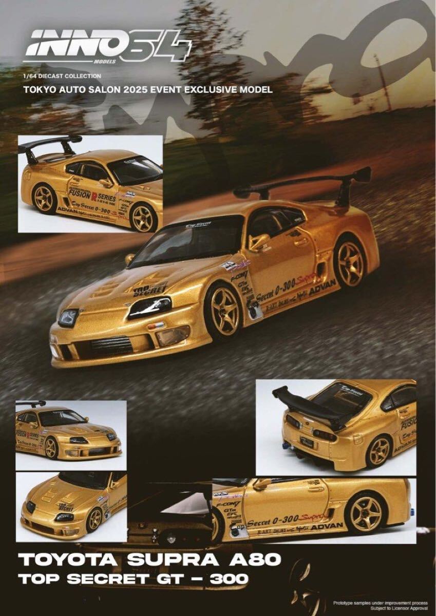 Yahoo!オークション - [東京オートサロン2025 限定] 1/64 inno64 Toyot...