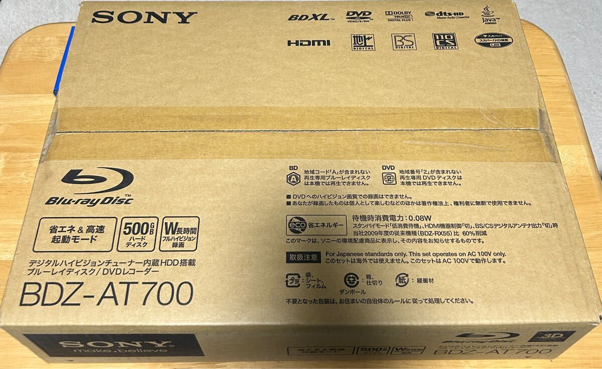 Yahoo!オークション - ソニー BDZ-AT700 中古 動作品