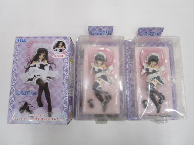 Yahoo!オークション - T0131-6Y/ これが私の御主人様 沢渡いずみ 倉内...