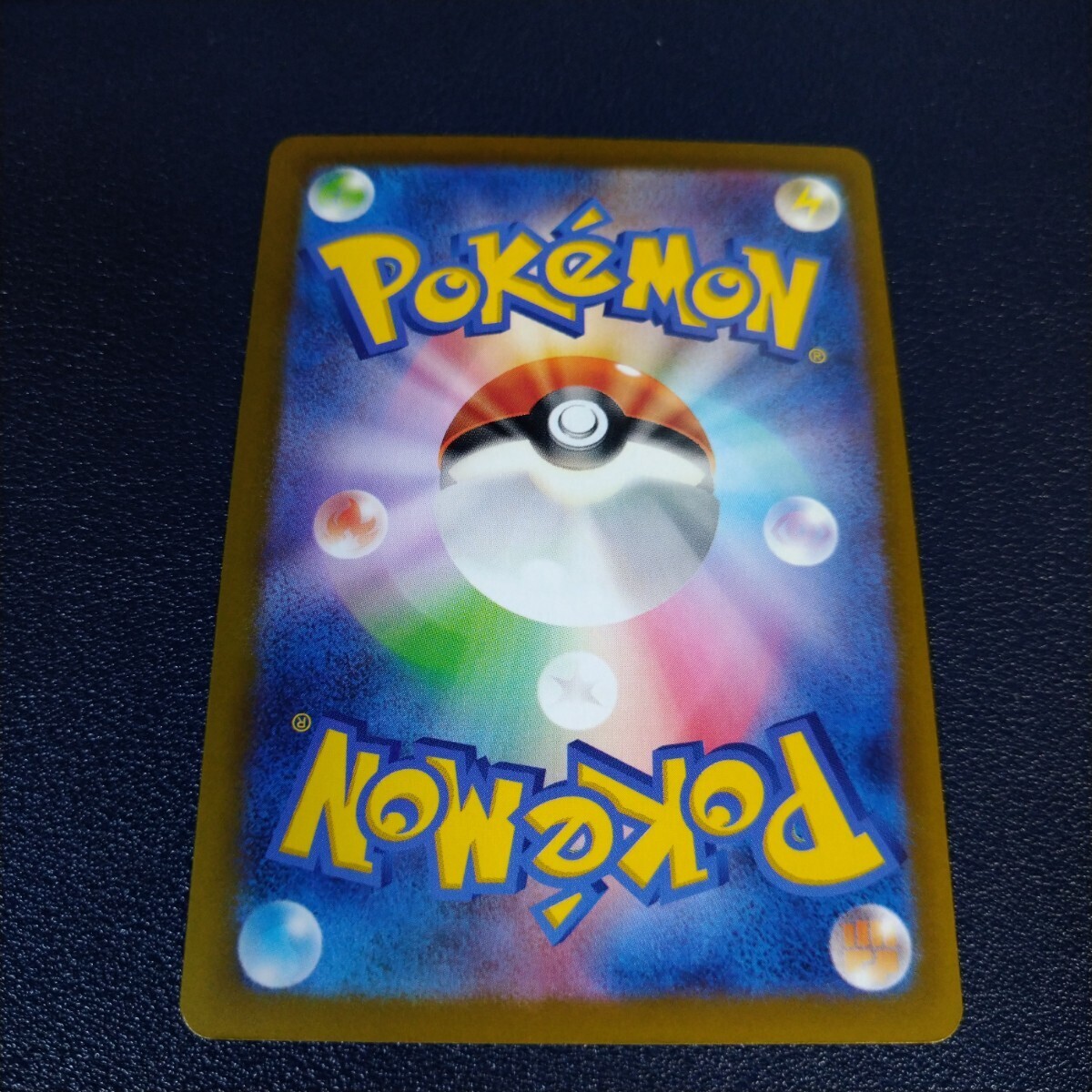 カミッチュ ノーマル 009/187 sv8a テラスタルフェスex ポケモンカード ポケカ おまつりおんど ともだちのわ(シングルカード)｜売買されたオークション情報、yahooの商品情報を ...