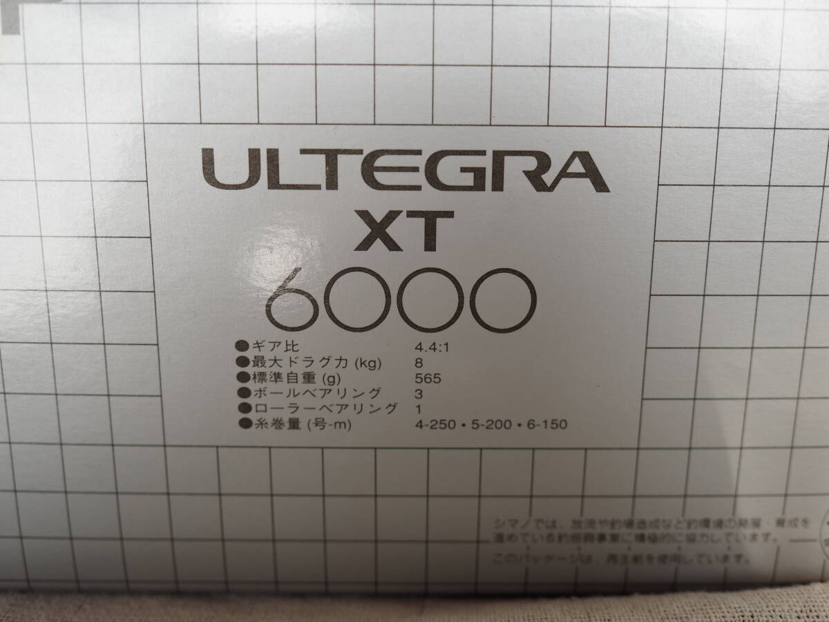 Yahoo!オークション - 未使用 シマノ アルテグラXT 6000 日本製