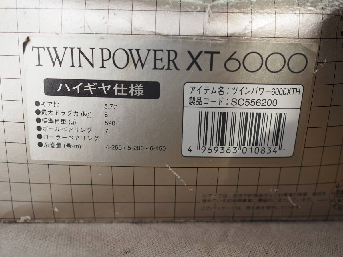 Yahoo!オークション - 美品 シマノ ツインパワー XT 6000 パワーハン...