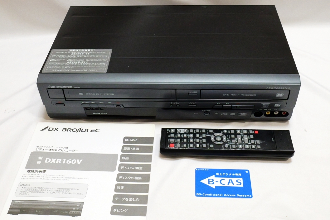 Yahoo!オークション - 即決 DXアンテナ DXR160V DVD VHS 地デジ ビデ...