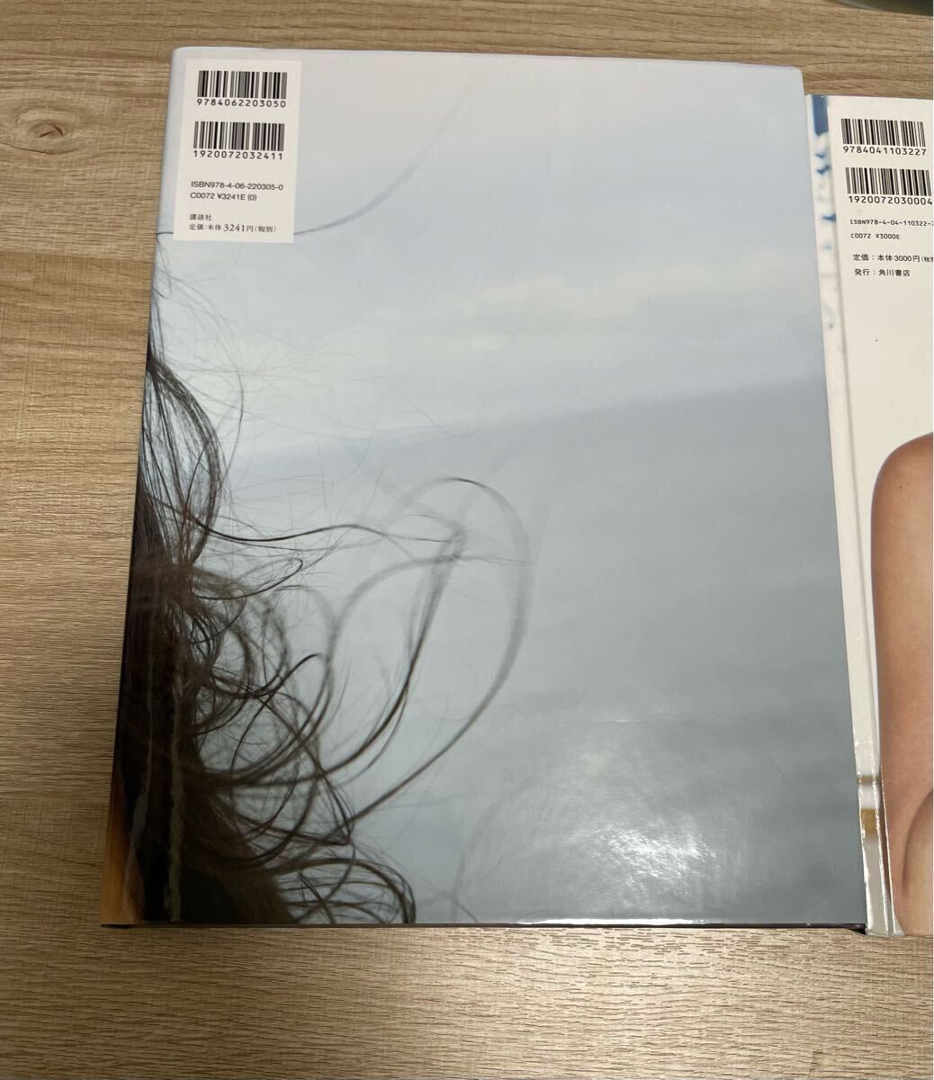 Yahoo!オークション - 1円スタート 壇蜜 写真集 私の奴隷になりなさい ...