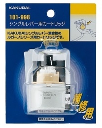 Yahoo!オークション - カクダイ 101-998 シングルレバー用カートリッジ...