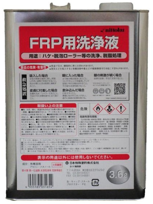 Yahoo!オークション - 日本特殊塗料 FRP用洗浄液 3.6L 031654