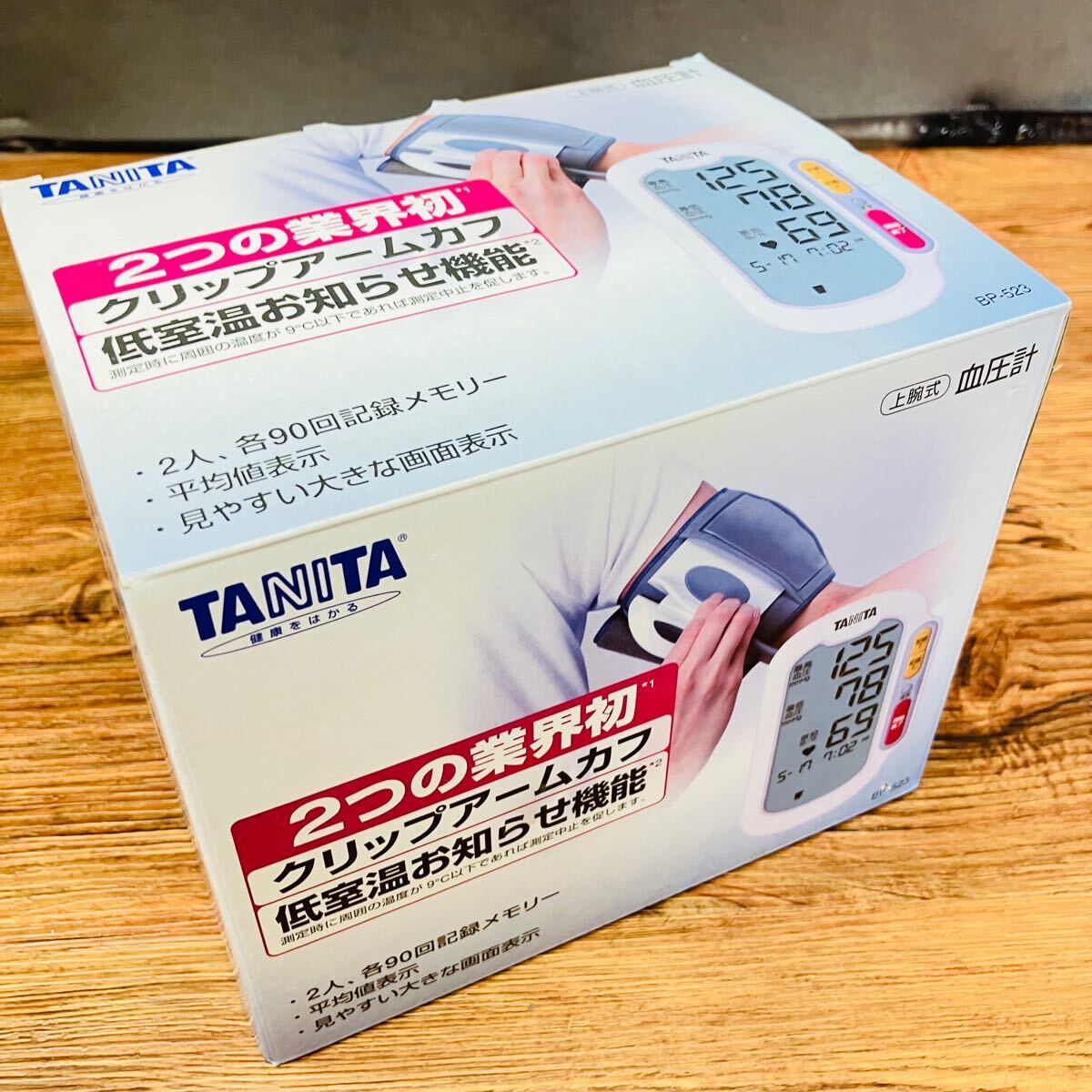 Yahoo!オークション - タニタ 血圧計 上腕式 BP-523-WH クリップアーム...