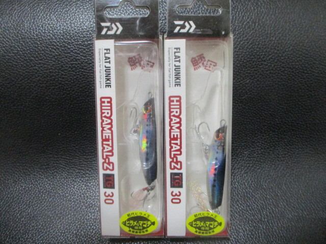 Yahoo!オークション - 100 ダイワ ヒラメタル-Z TG30 セット新品未使用...