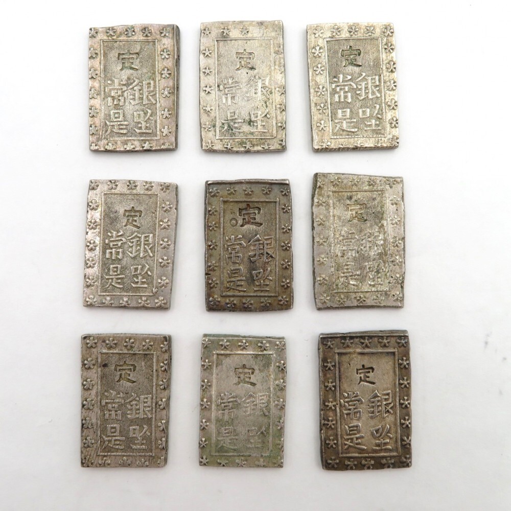 Yahoo!オークション - 1円〜 古銭 明治一分銀 総重量 約78g 銀貨 古銀 ...