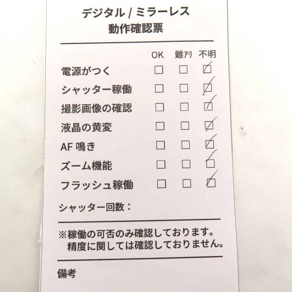 Yahoo!オークション - 1円〜 Canon キヤノン EOS 6D MarkII デジタル一...