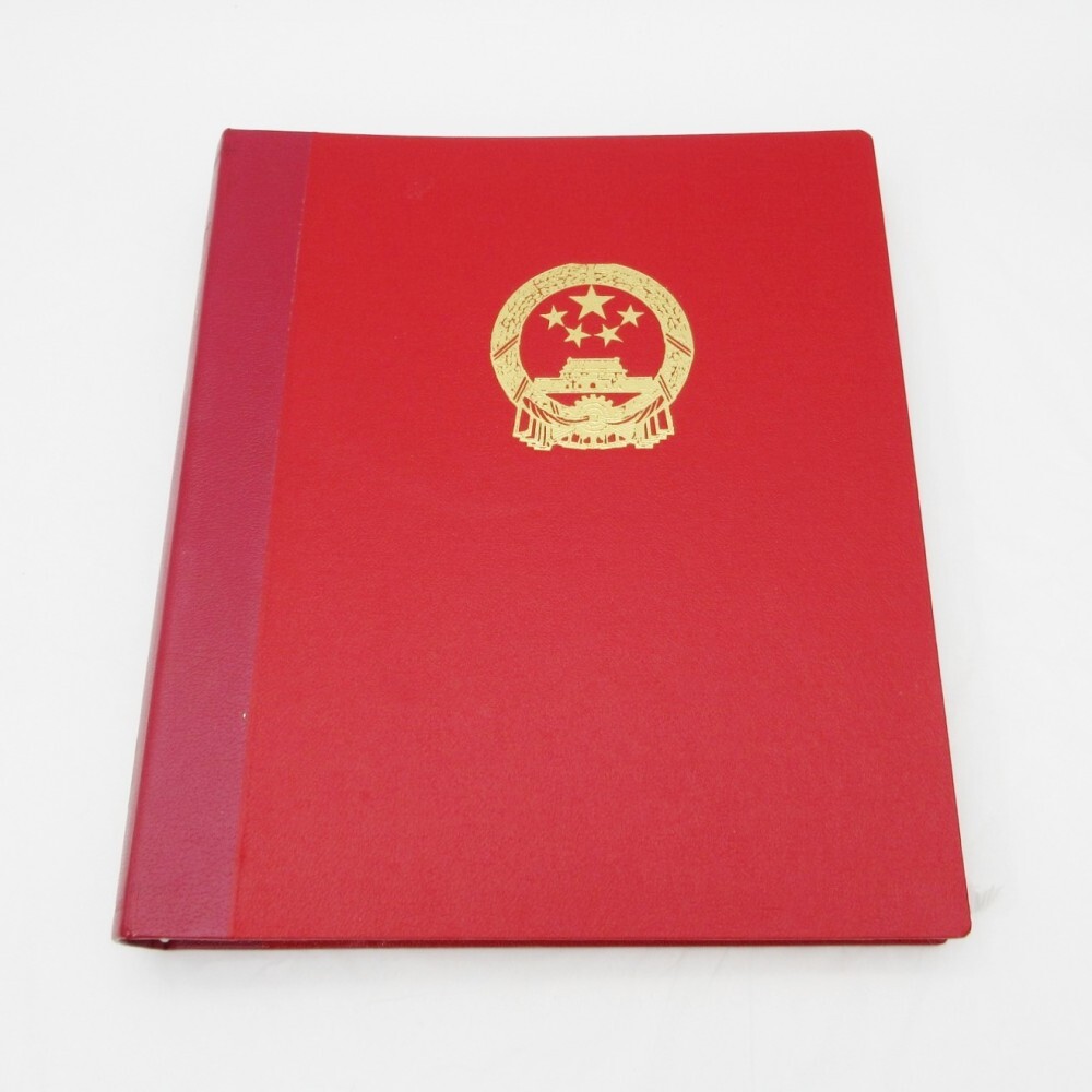 Yahoo!オークション - 1円〜 中国切手 ボストーク 革1〜6/8〜21/T28/29...