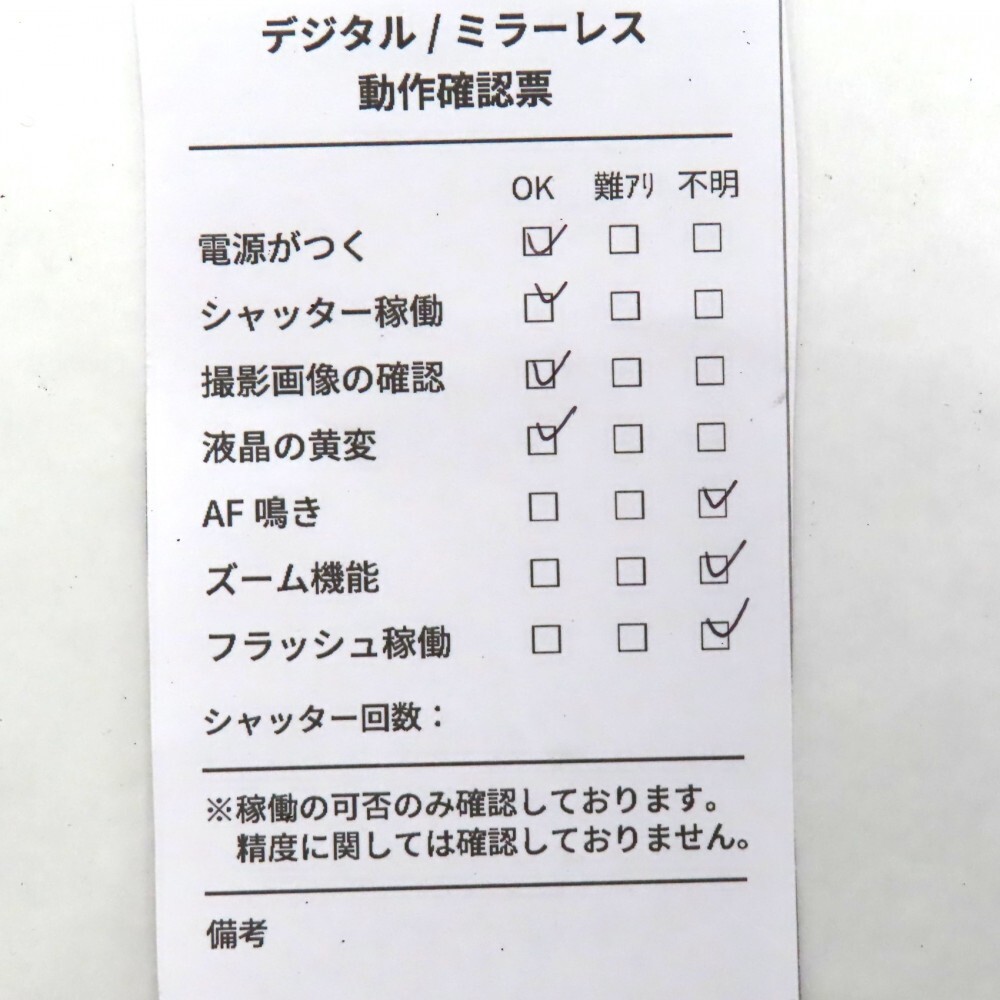 Yahoo!オークション - 1円〜 Canon キヤノン EOS 5D Mark II デジタル...