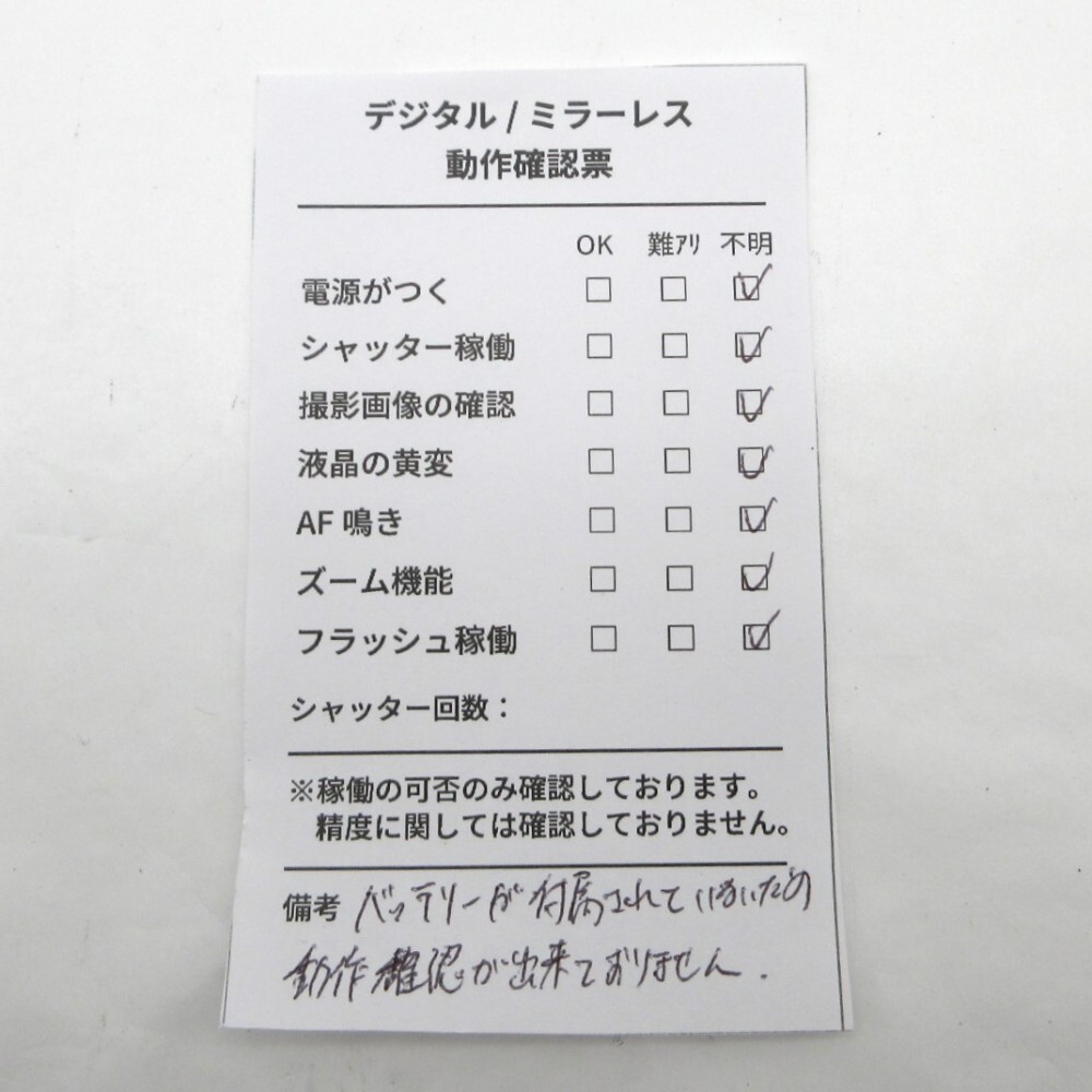 Yahoo!オークション - 1円〜 SONY ソニー RX10 デジタルスチルカメラ D...