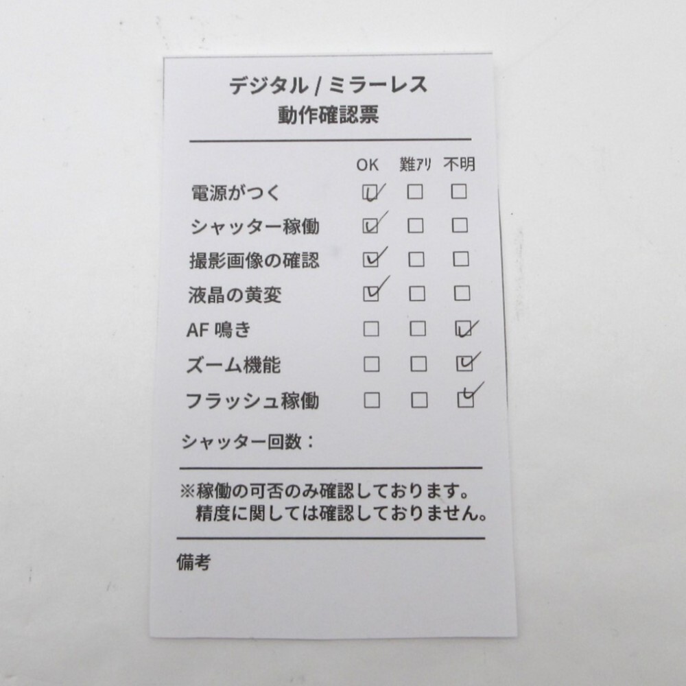 Yahoo!オークション - 1円〜 RICOH リコー GR III f=18.3mm 1 2.8 コン...