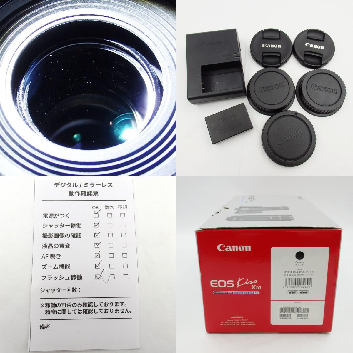 Yahoo!オークション - 1円〜 Canon キヤノン EOS Kiss X10 デジタル一...