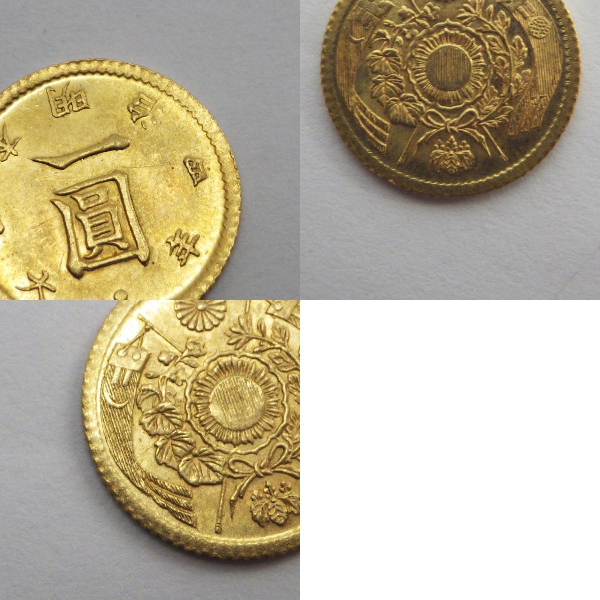 Yahoo!オークション - 1円〜 旧1円金貨 明治4年 後期 (1) 量目 約1.69g...