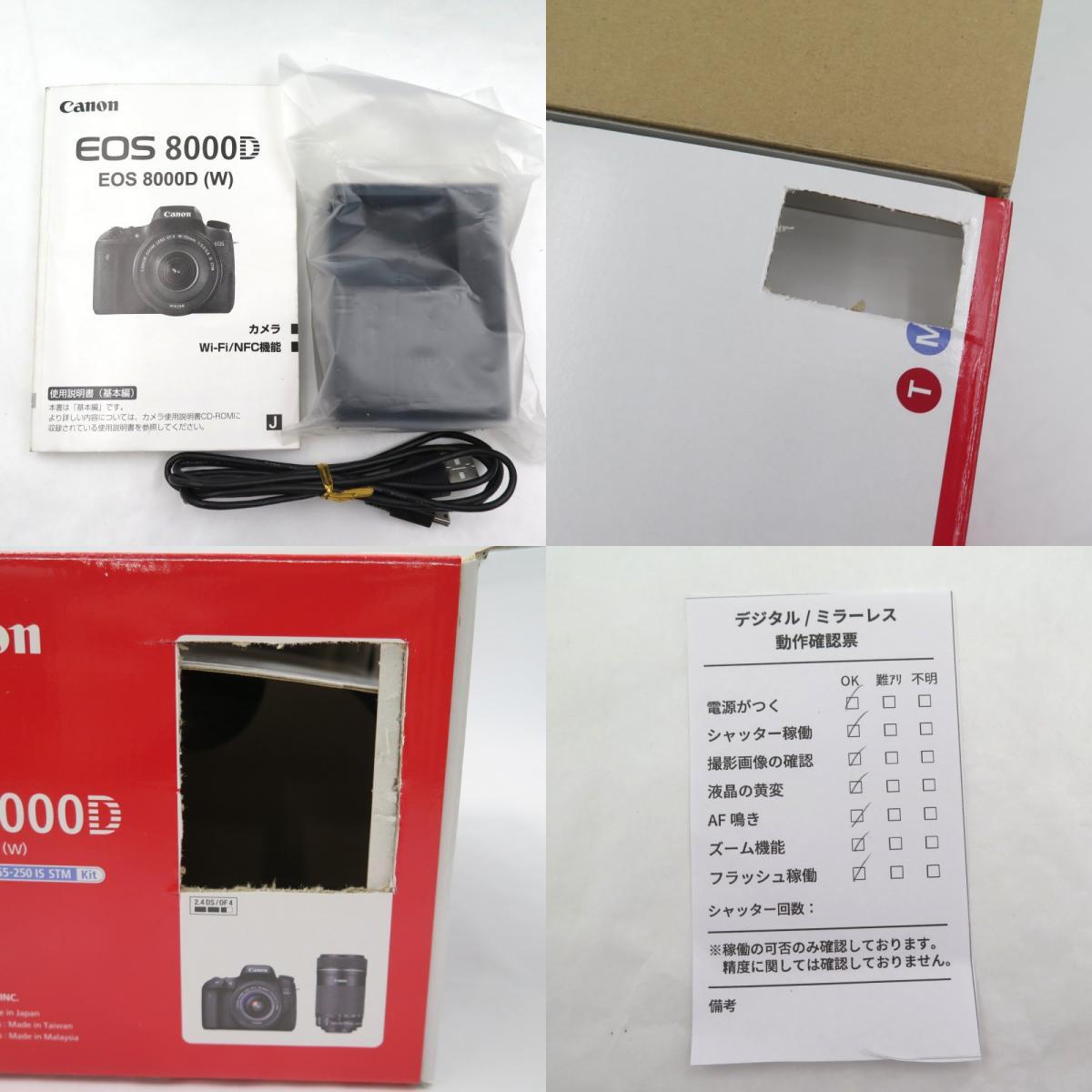 Yahoo!オークション - 1円〜 Canon キヤノン EOS 8000D デジタル一眼レ...