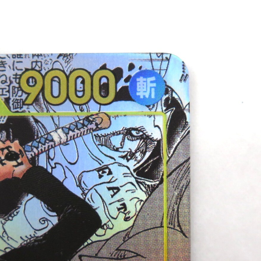 Yahoo!オークション - ワンピースカード トラファルガー・ロー コミパ...