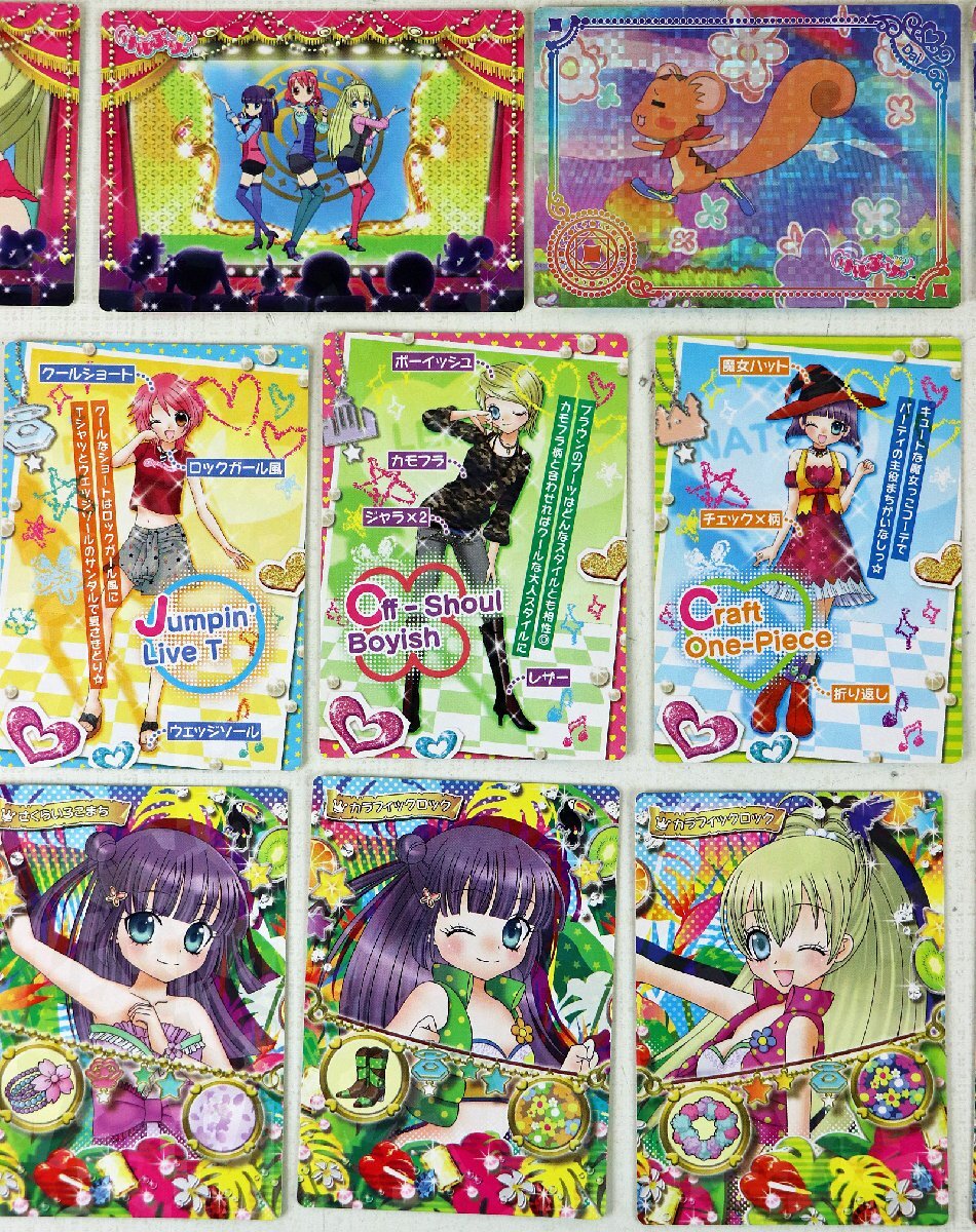 P◇中古品◇トレカ リルぷりっ ゆびぷるひめチェン! 16枚 まとめ P◇中古品◇トレカ リルぷりっ ゆびぷるひめチェン! 16枚 まとめ