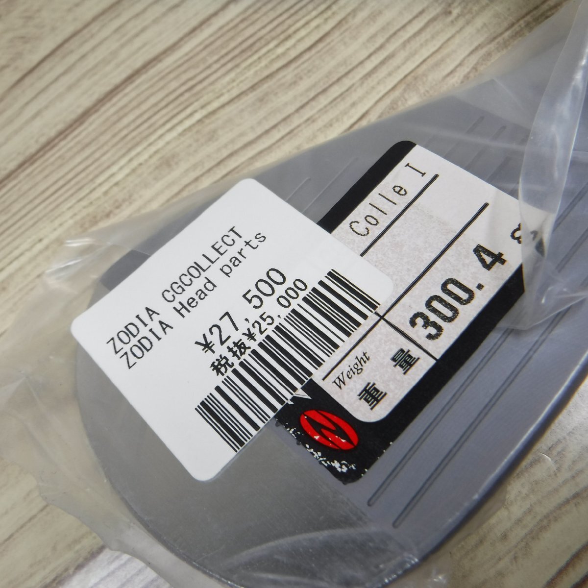 Yahoo!オークション - G71 ゾディア Zodia 定価27500円 新品 CG collec...