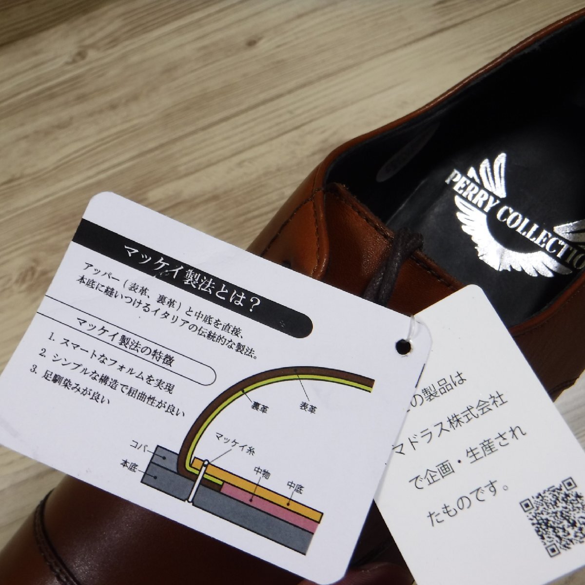 KK757 マドラス madras 定価18700円 茶 ストレートチップ ビジネスシューズ 牛革 内羽根 26.0 3E マッケイ製法 PERRY COLLECTION 6003(新品)の ...