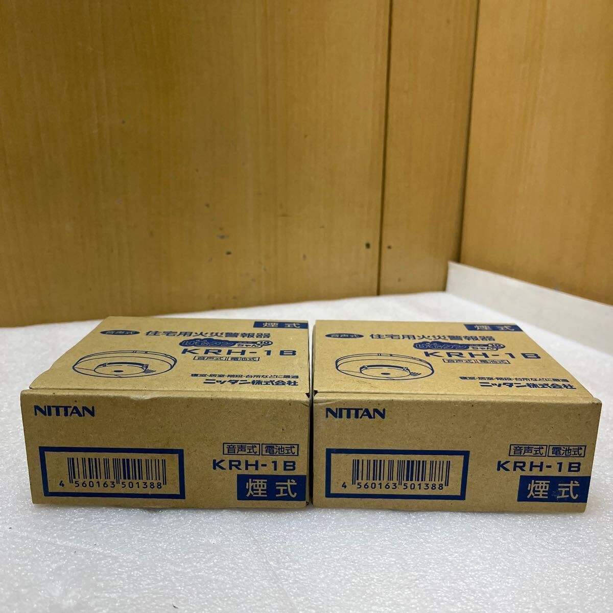 Yahoo!オークション - RE1532 未使用 ニッタン NITTAN 2個セット KRH-1...