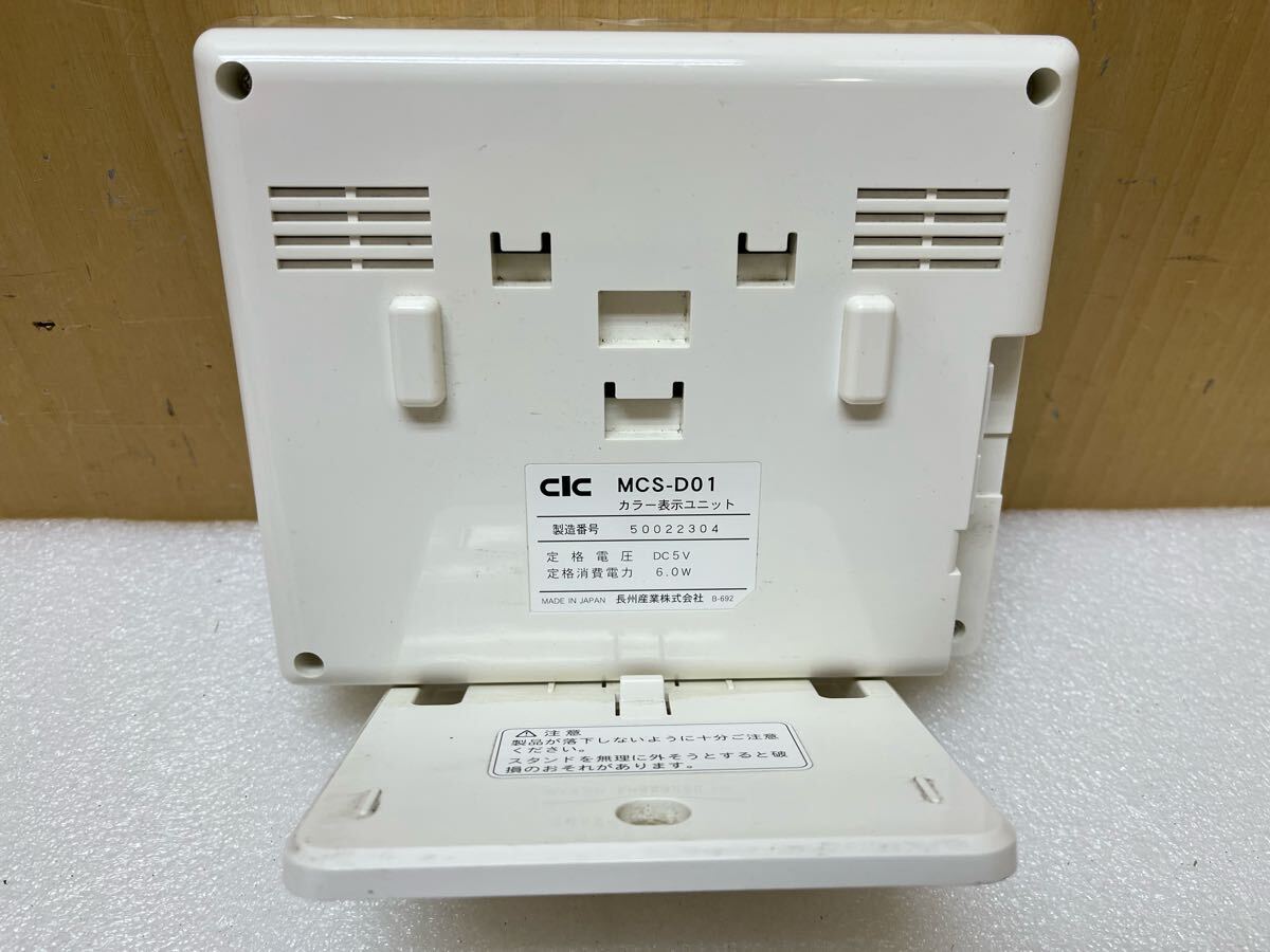 Yahoo!オークション - RE1806 CIC 長州産業 MCS-D01 カラー表示ユニッ...