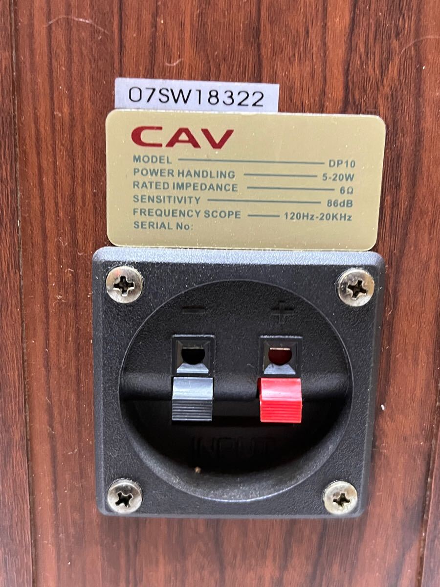 Yahoo!オークション - RE1568 引取可 CAV トールボーイスピーカー DP10...