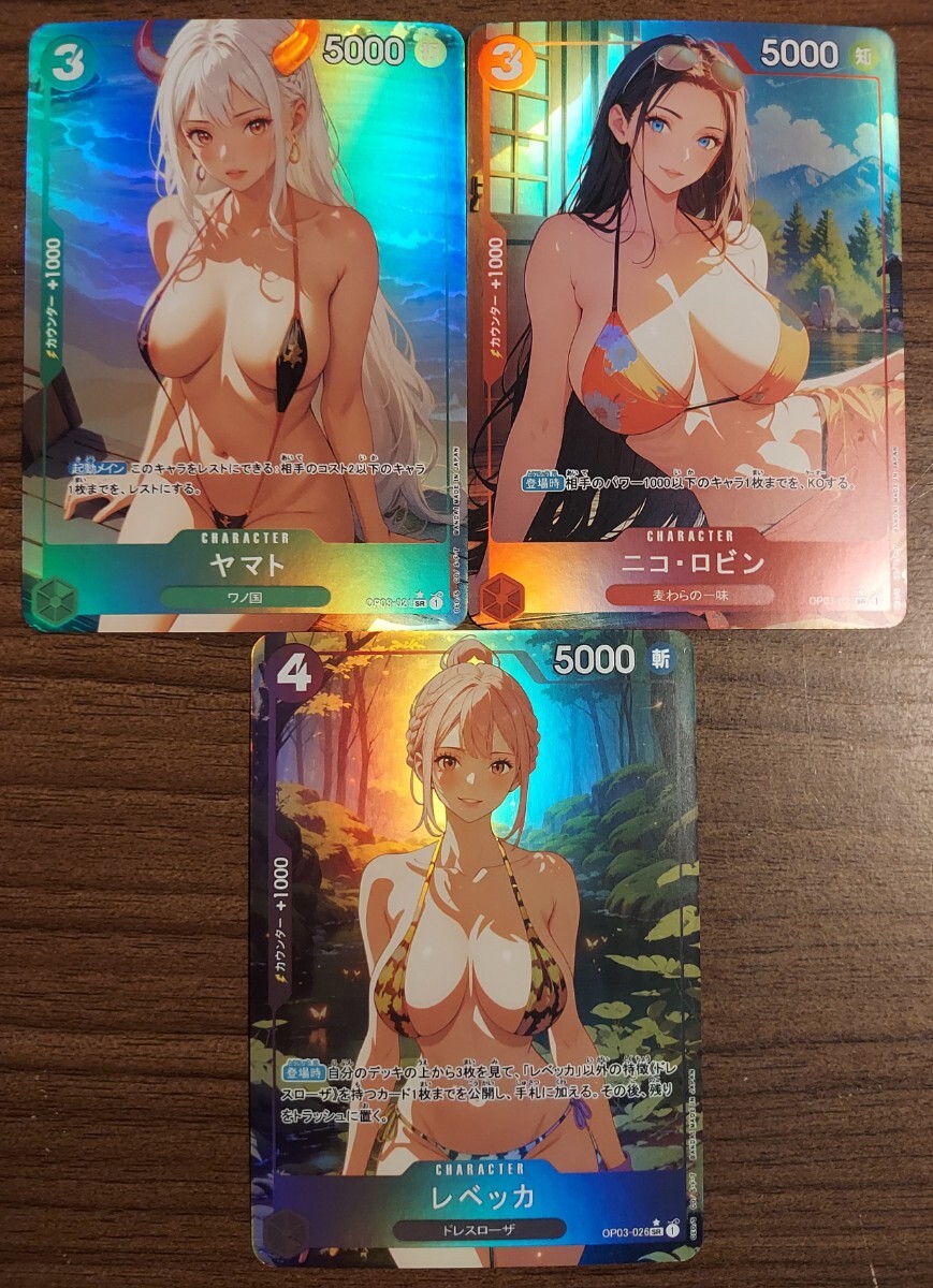 Yahoo!オークション - ACGカード250 セクシー 海外製品 匿名配送 アニ...