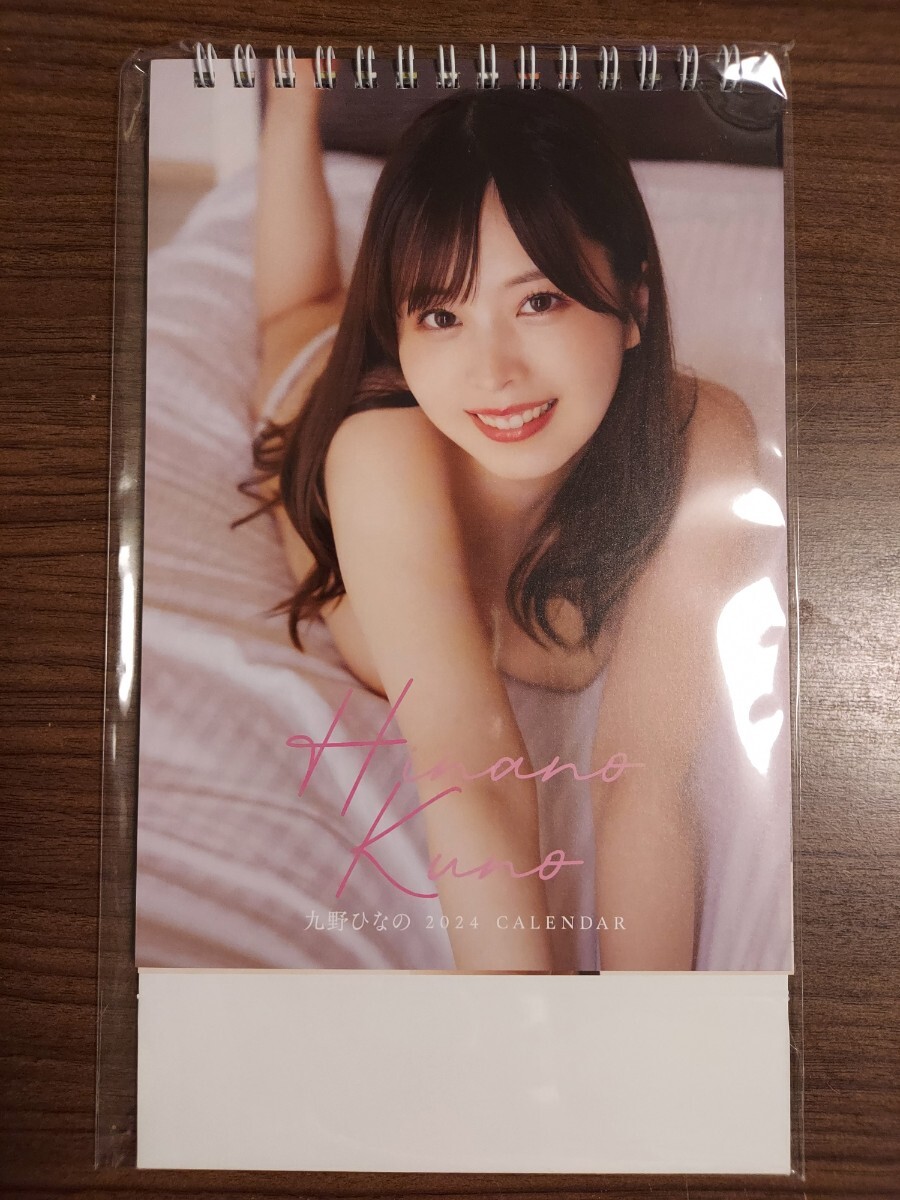 Yahoo!オークション - 九野ひなの 2024年 卓上 カレンダー 水着 セクシ...