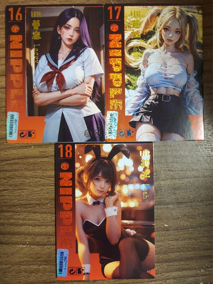 Yahoo!オークション - ACGカード315 セクシー 海外製品 匿名配送 アニ...