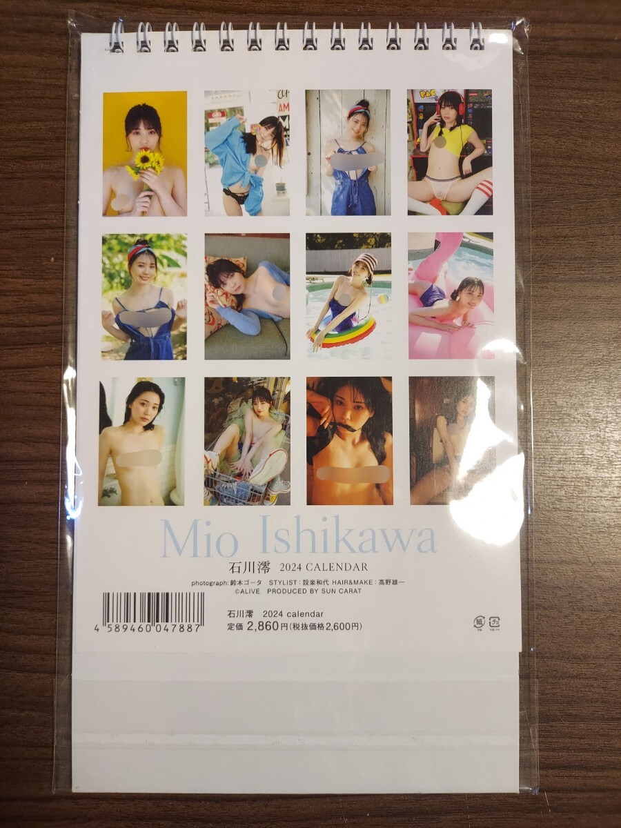 2024年 石川澪 卓上 カレンダー 水着 セクシー 女優 アイドル グラビア タレント ヌード－Funbid香港本地日本代購網站