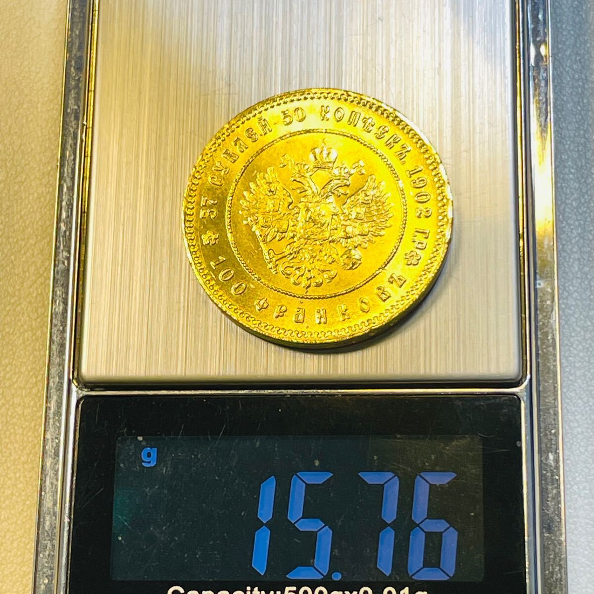 ロシア帝国 硬貨 古銭 ニコライ2世 1902年 双頭の鷲 国章 クラウン コイン 重15.76g 金貨(ヨーロッパ)｜売買されたオークション情報、yahooの商品情報をアーカイブ公開 ...