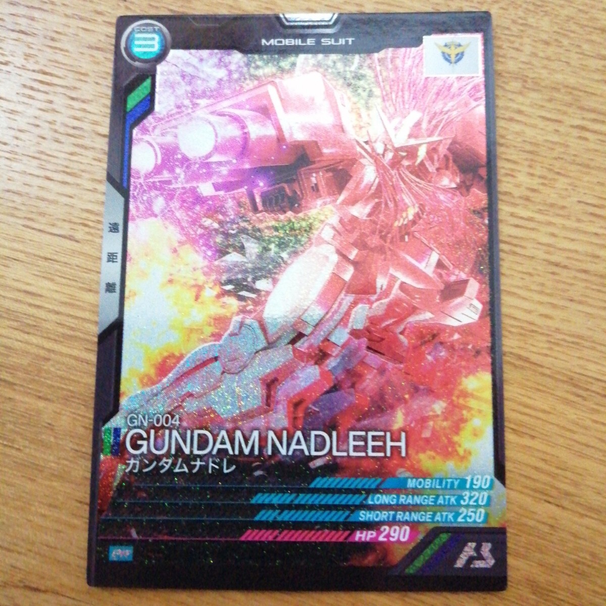 Yahoo!オークション - 機動戦士ガンダムアーセナルベース PR-130 ガン...