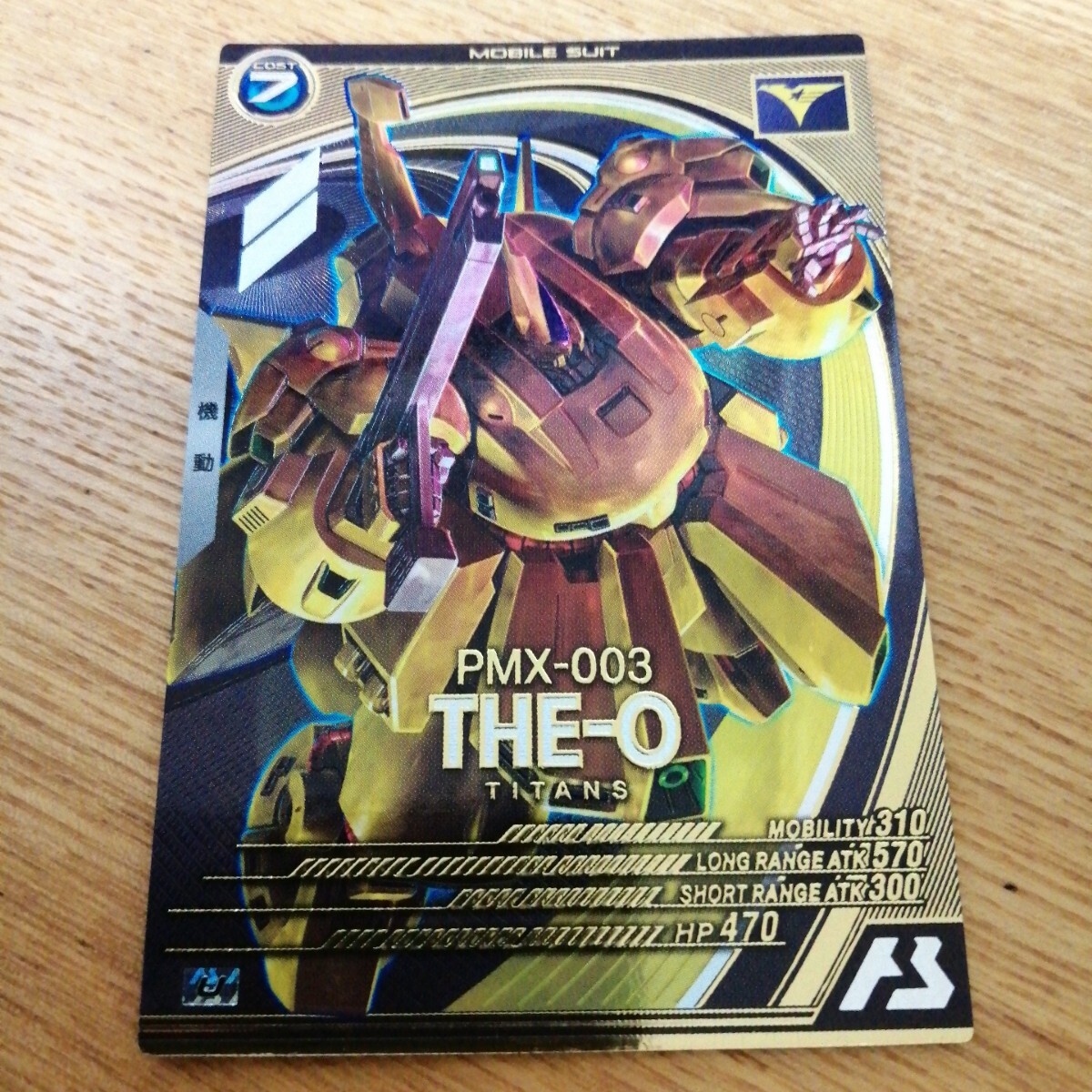 Yahoo!オークション - 機動戦士ガンダムアーセナルベース LX03-011 ジ...