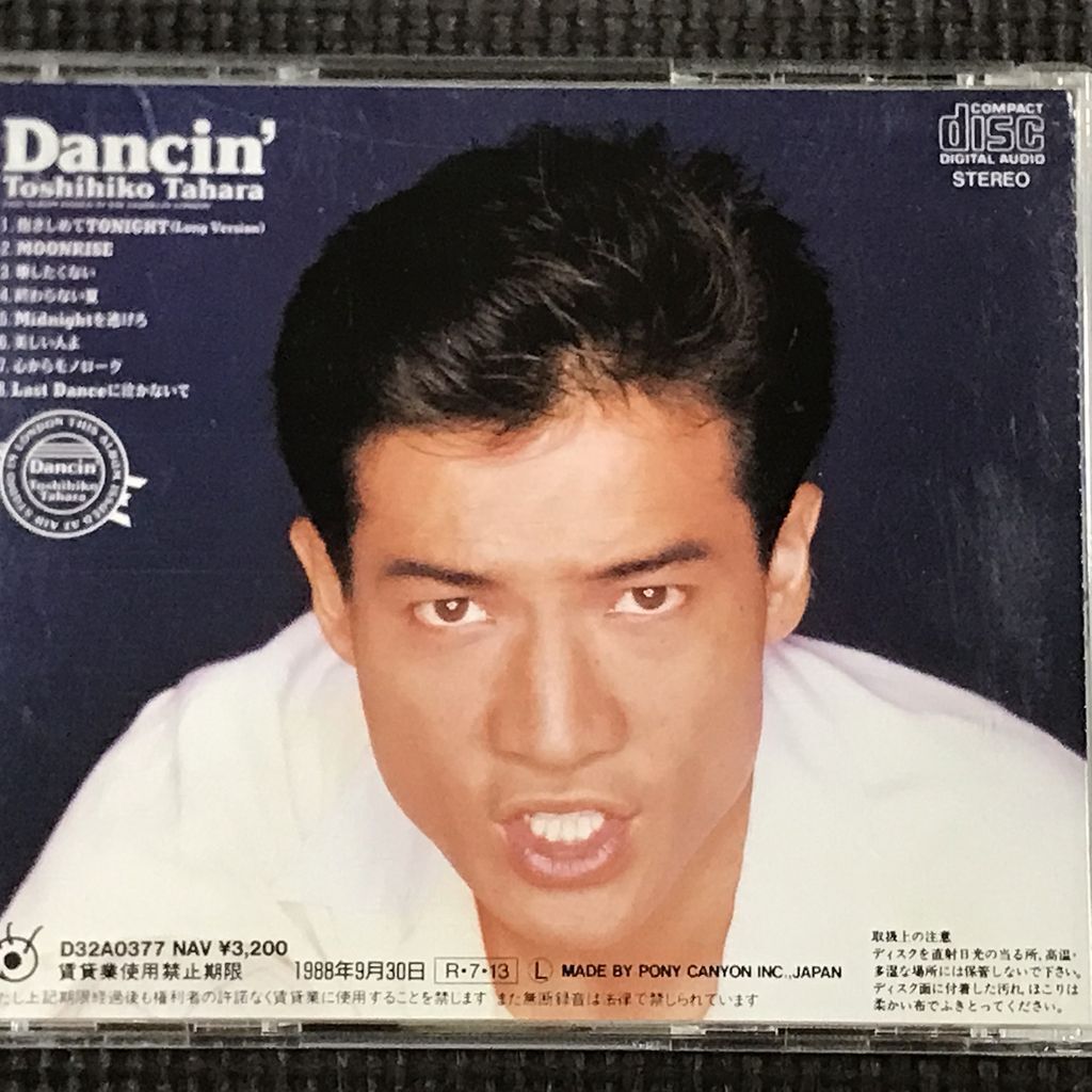 Yahoo!オークション - 田原俊彦 Dancin'