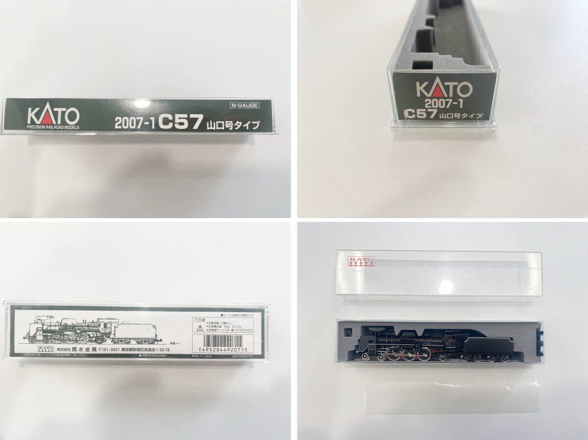 Yahoo!オークション - KATO カトー Nゲージ 2007-1 C57 山口号タイプ ...