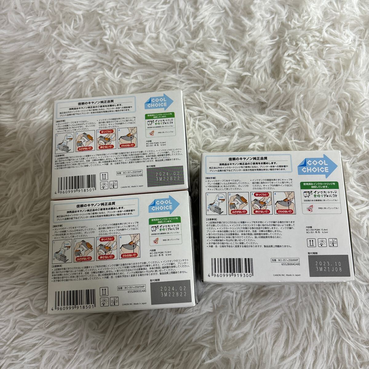 Yahoo!オークション - 【091-094】Canon 純正 インク カートリッジ 6色...