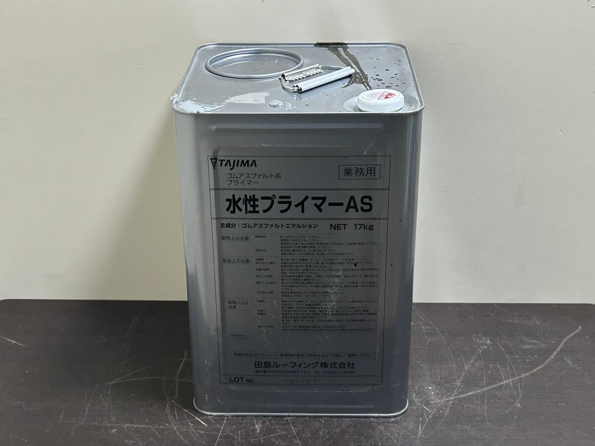 TAJIMA 田島ルーフィング 水性プライマー AS 17kg 一斗缶 ゴムアスファルト系プライマー 千葉県船橋市三咲 手渡し可(塗料)｜売買されたオークション情報、yahooの商品情報を ...