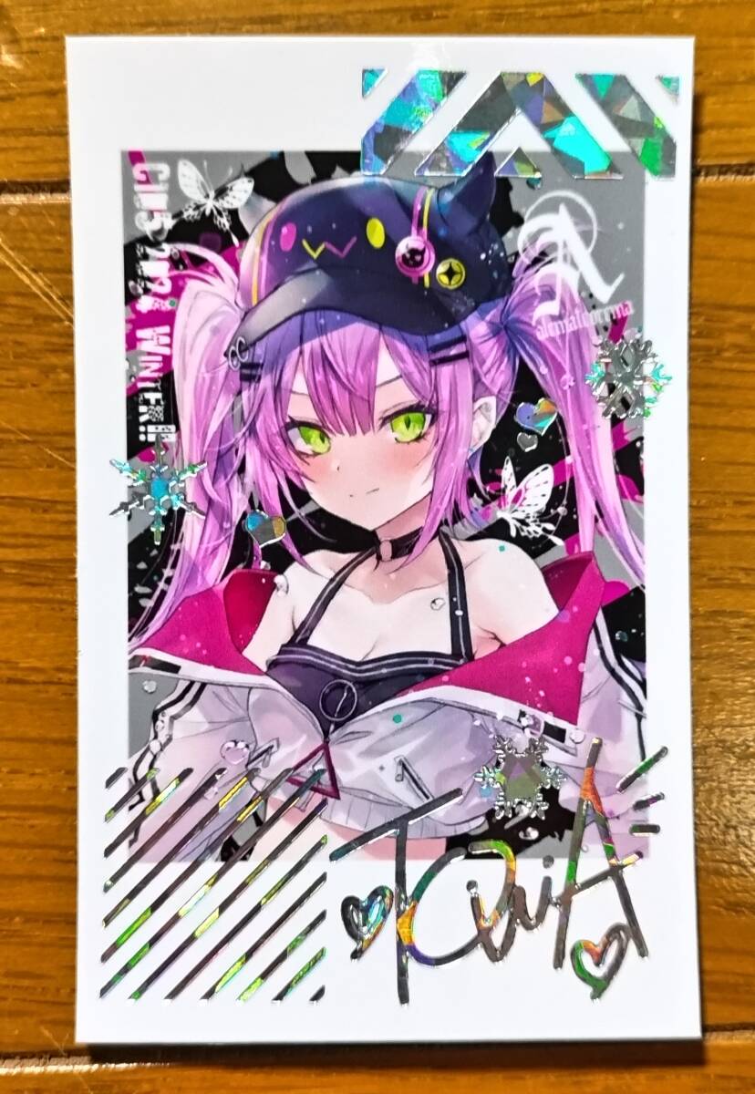 Yahoo!オークション - アレマテオレマ コミケ105 C105 箔押し入り チェ...