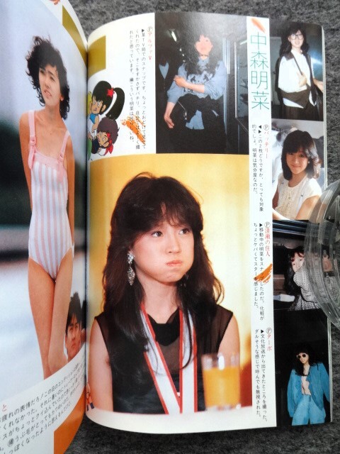 #1A1 old magazine photograph boy .. number 1985/6 Saito Yuki Okada Yukiko Wakabayashi ...