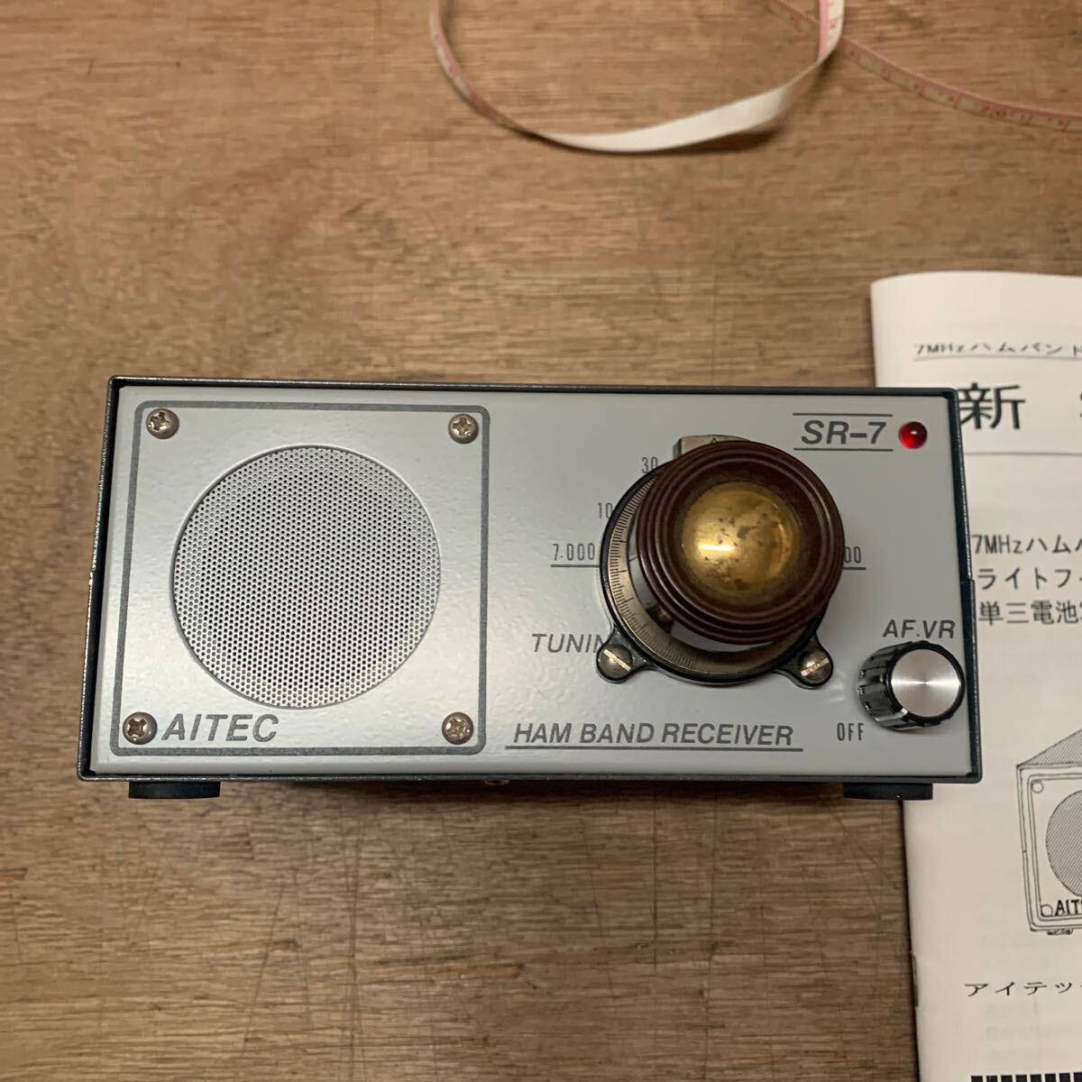Yahoo!オークション - SR-7 CW受信機
