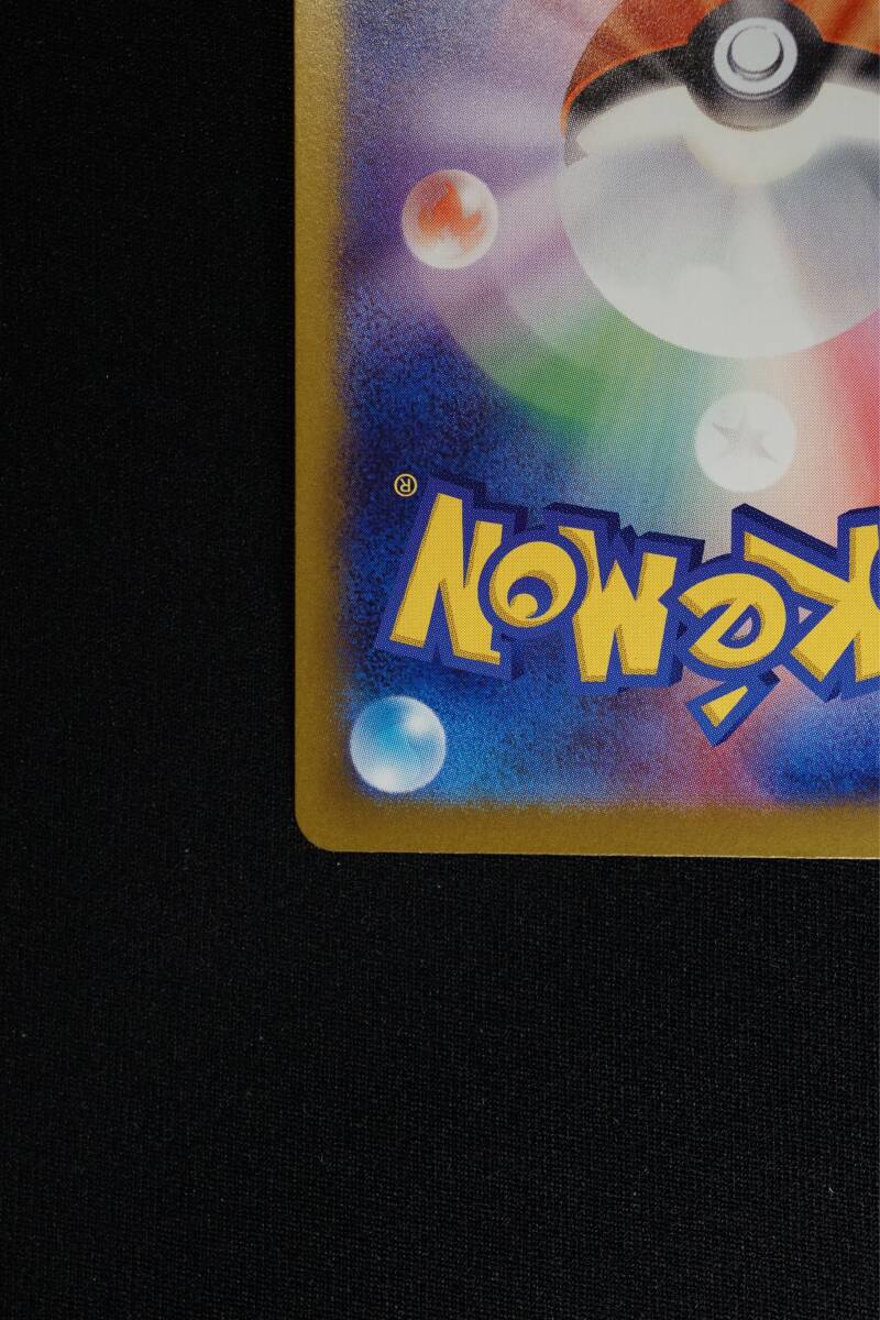 Yahoo!オークション - 【同梱可能】ポケモンカードゲーム SV8A 087/187...