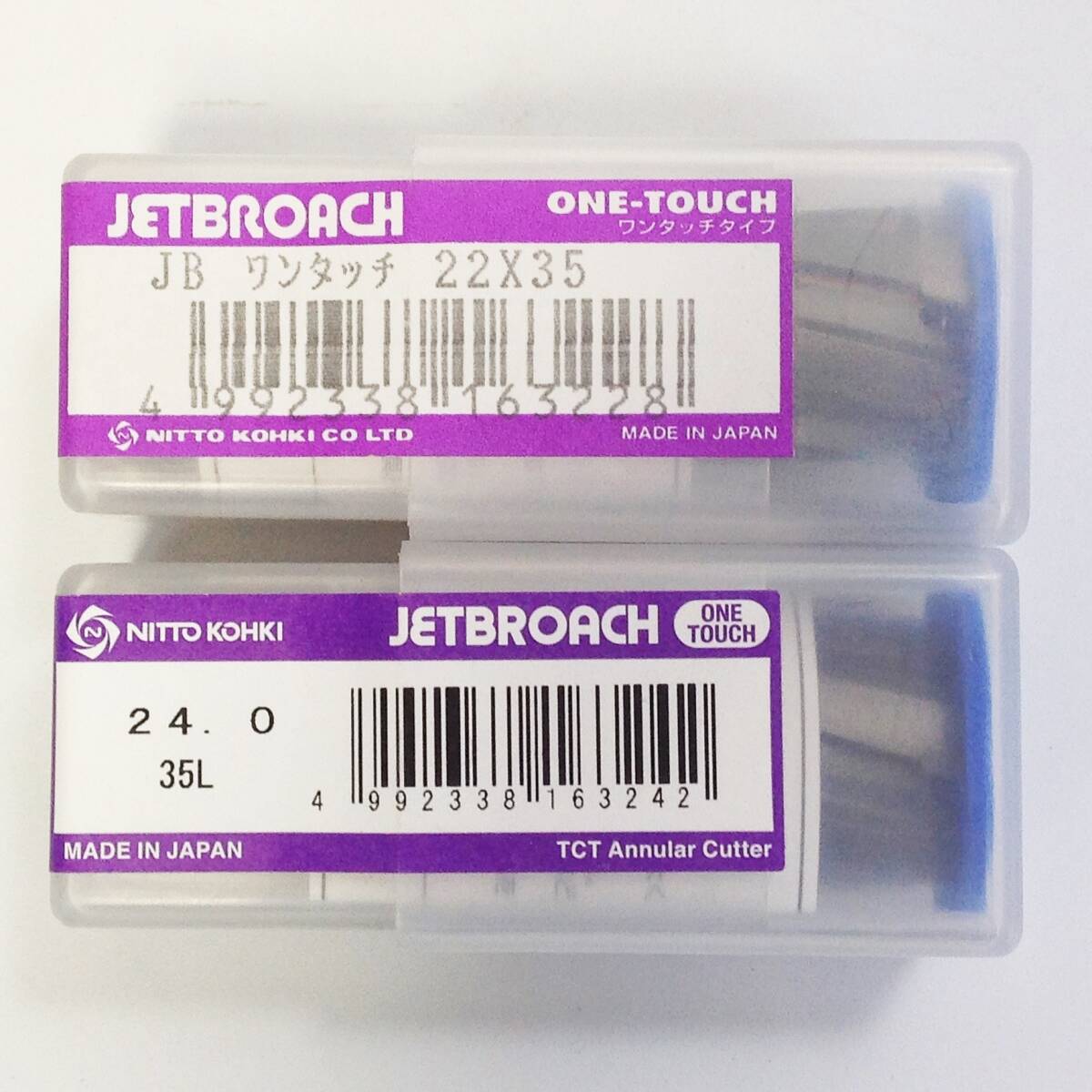 Yahoo!オークション - 【WH-4526】未開封 日東工器 JETBROACH ジェッ...