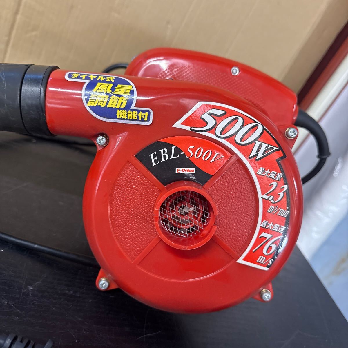 Yahoo!オークション - UTZ607 藤原産業 E-value ハンディブロワー EBL-...