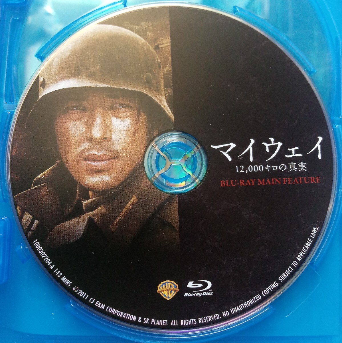 Yahoo!オークション - 【同梱可】 Blu-ray+DVD 3枚組セット マイウェイ...