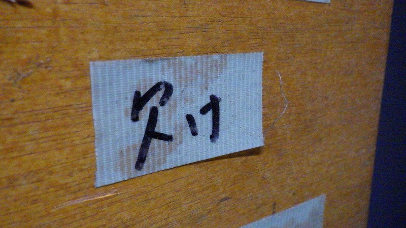 Yahoo!オークション - RGA-57A DT200WR 純正 オイルタンク 3XP-033 検...