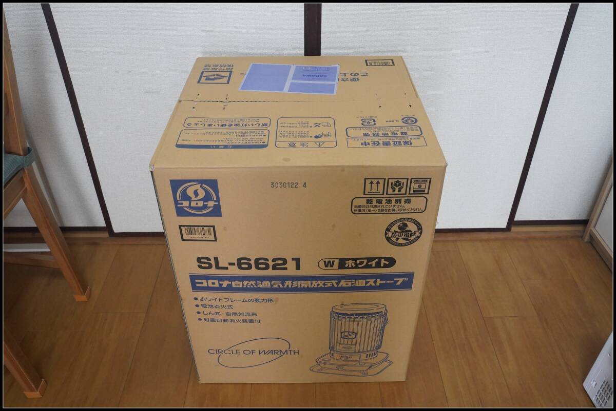 Yahoo!オークション - 超美品 ポータブル石油ストーブ SLシリーズ 2021...