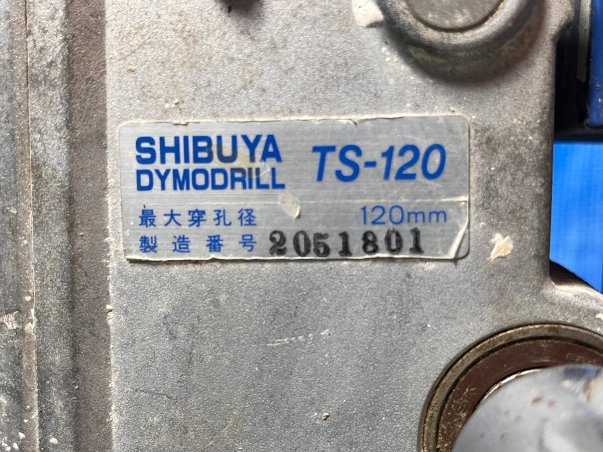 Yahoo!オークション - SHIBUYA シブヤ ダイモドリル TS-120 【博多店...