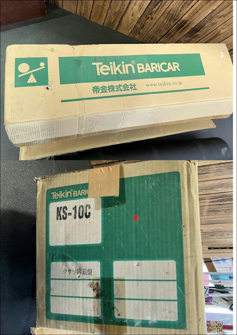 Yahoo!オークション - 【保管品】 Teikin 帝金 車止めポール バリカー ...